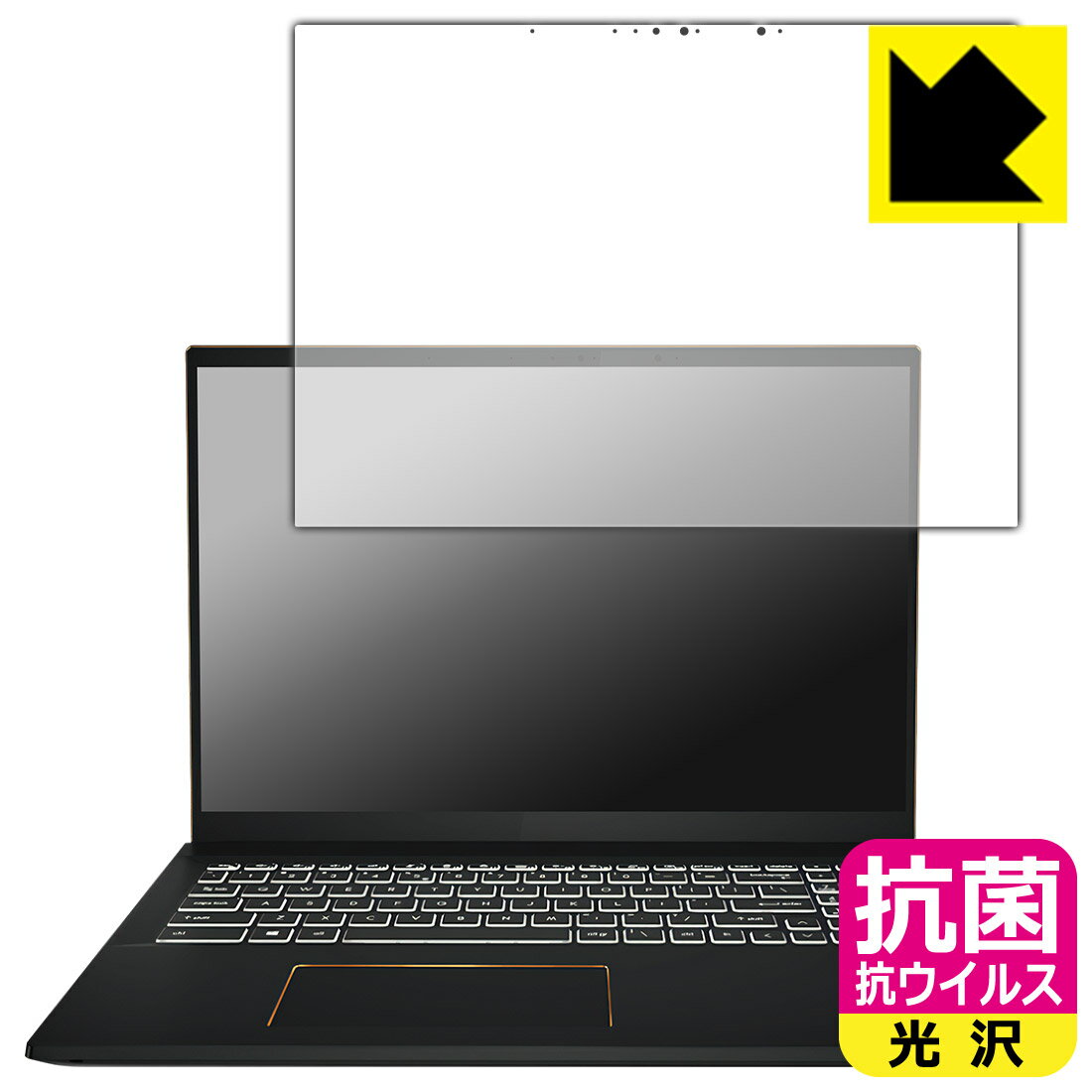●対応機種 : MSI Summit E16 Flip A11U (A11UCT)専用の商品です。●製品内容 : 画面用フィルム1枚・クリーニングワイプ1個●高い除菌性能が長期間持続！●富士フイルム Hydro Ag＋抗菌フィルム採用。日本...