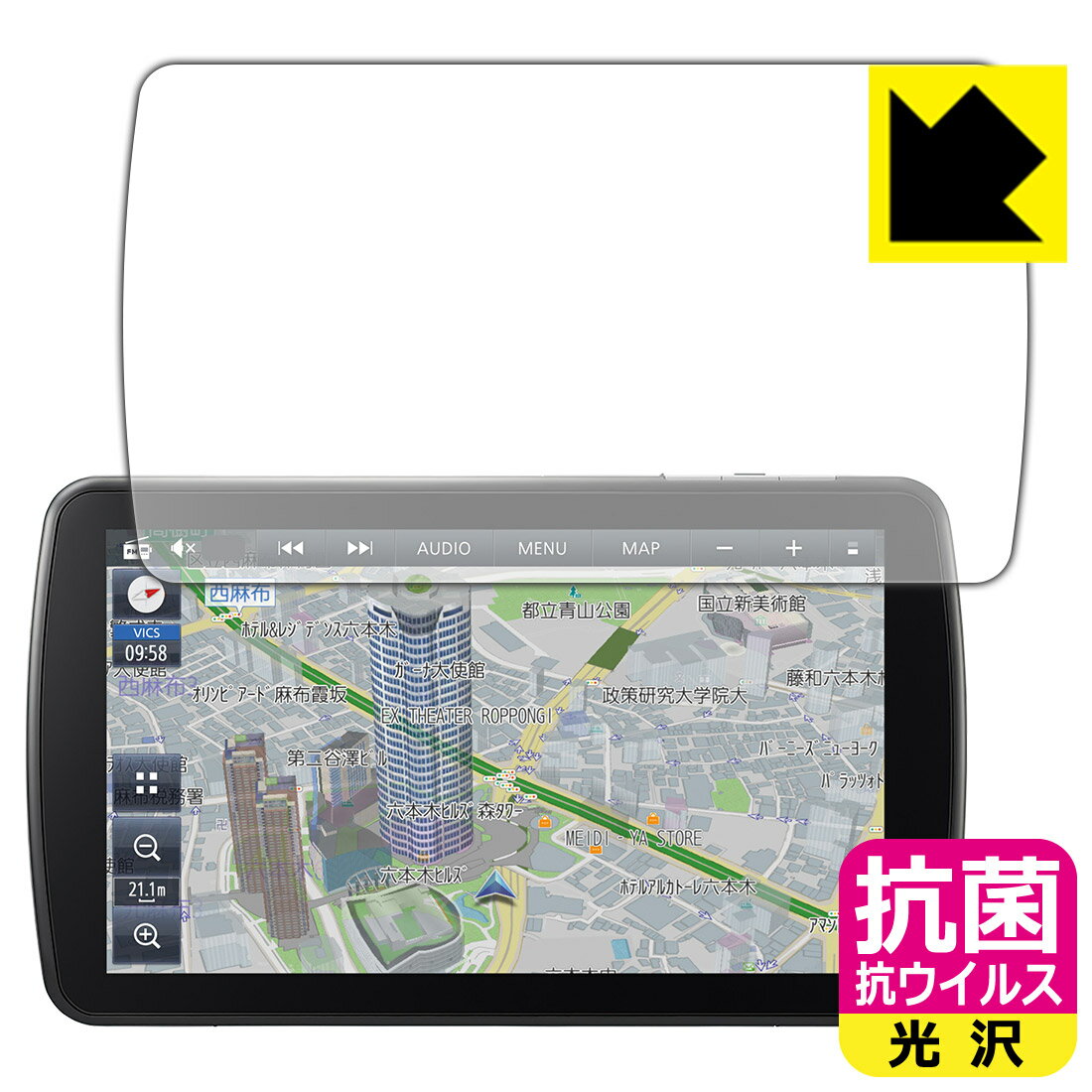 ●対応機種 : Panasonic カーナビステーション Strada Fシリーズ CN-F1D9C1D / CN-F1D9GD専用の商品です。 (パナソニック ストラーダ)●製品内容 : 画面用フィルム1枚・クリーニングワイプ1個●高い除...