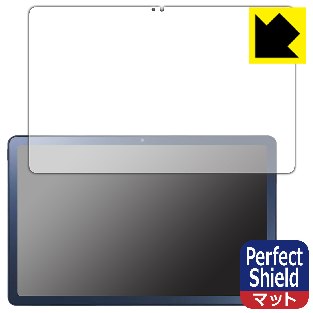 ●対応機種 : NEC LAVIE Tab T10 T1075/EAS(PC-T1075EAS), TAB10/202(PC-TAB10202) (10.61型ワイド・2022年11月発売モデル)専用の商品です。●製品内容 : 画面用フィル...