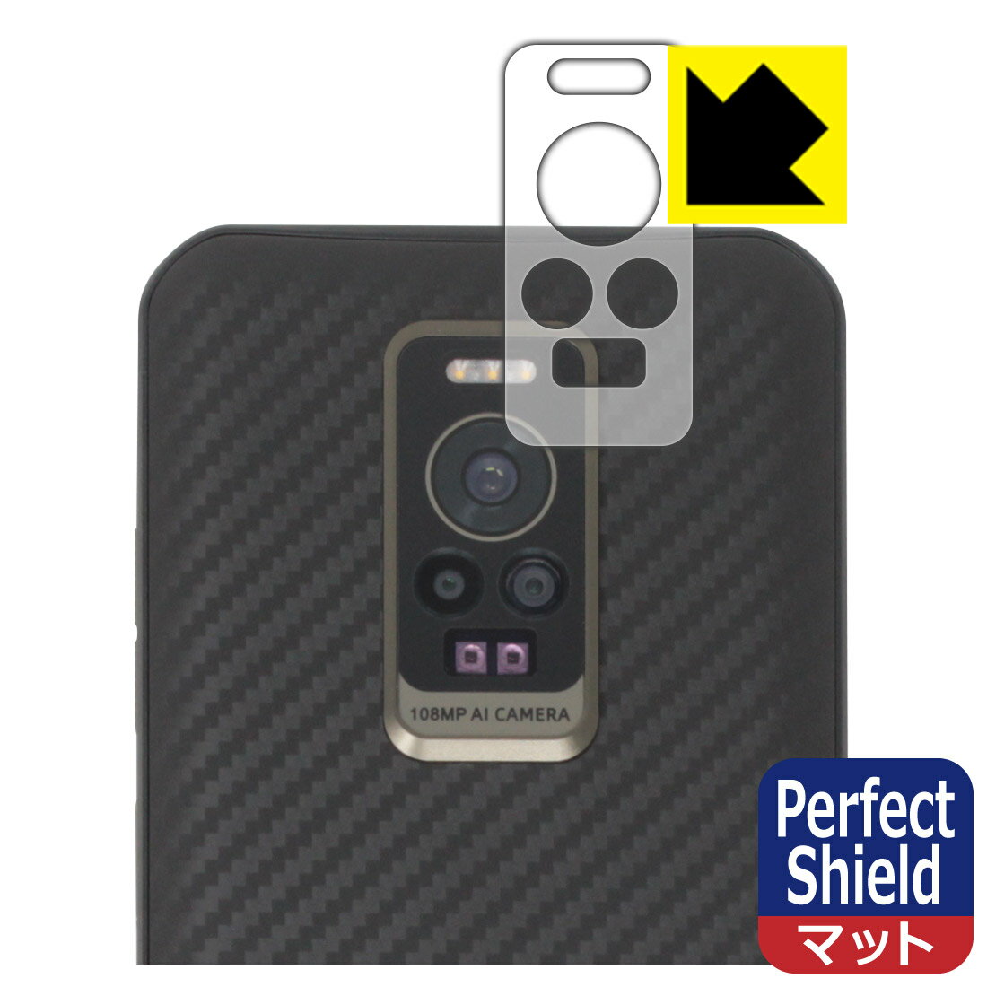 ●対応機種 : Ulefone Armor 17 Pro レンズ周辺部専用の商品です。●製品内容 : レンズ周辺部用フィルム1枚・クリーニングワイプ1個●※この機器はレンズ周辺部のコーティングが良いため、フィルムに力を加えると貼り付けた位置...