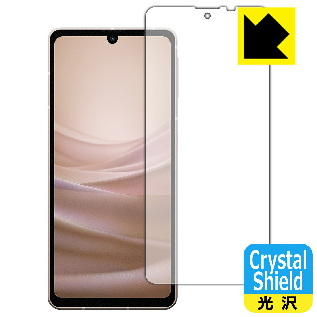 ●対応機種 : SHARP AQUOS sense7 (docomo SH-53C / au SHG10 / 楽天モバイル SH-M24 / UQ mobile SHG10 / SH-M24)専用の商品です。 (アクオス センスセブン)●製...