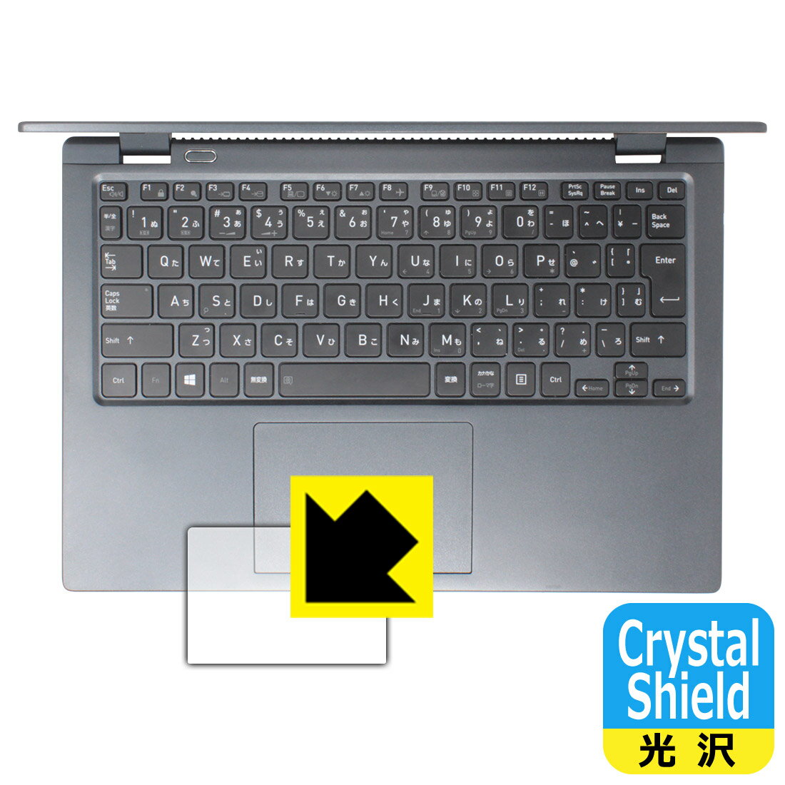 ●対応機種 : Dynabook dynabook GCX83専用の商品です。●製品内容 : クリックパッド用フィルム3枚・クリーニングワイプ1個●「Crystal Shield」は高い透明度と光沢感で、保護フィルムを貼っていないかのような...