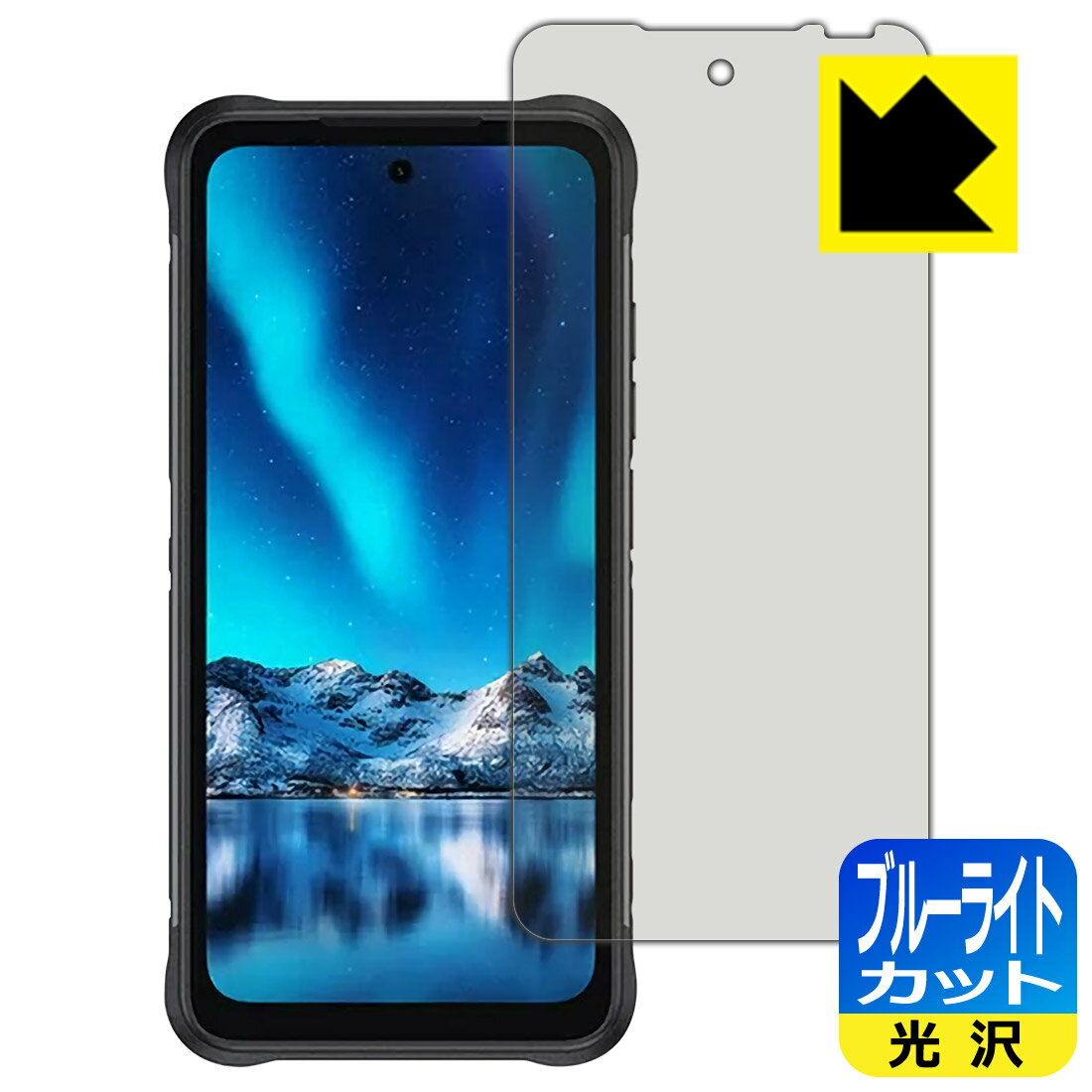 ●対応機種 : UMIDIGI BISON 2 PRO専用の商品です。●製品内容 : 画面用フィルム1枚・クリーニングワイプ1個●目に有害といわれるブルーライトを35%カット！目に優しく疲れにくい！●安心の国産素材を使用。日本国内の自社工場...