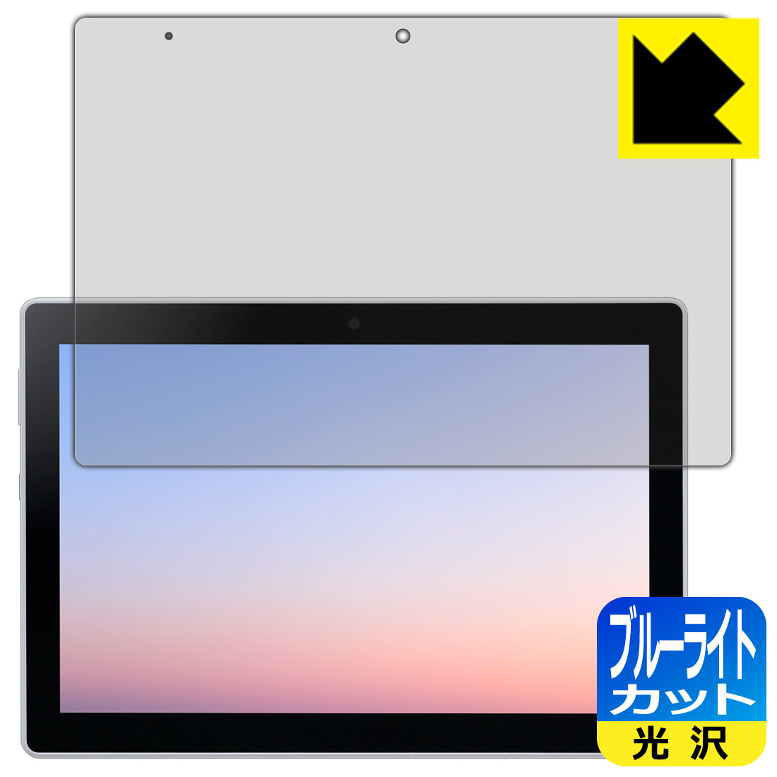 ●対応機種 : docomo dtab d-51C専用の商品です。●製品内容 : 画面用フィルム1枚・クリーニングワイプ1個●目に有害といわれるブルーライトを35%カット！目に優しく疲れにくい！●安心の国産素材を使用。日本国内の自社工場で製...