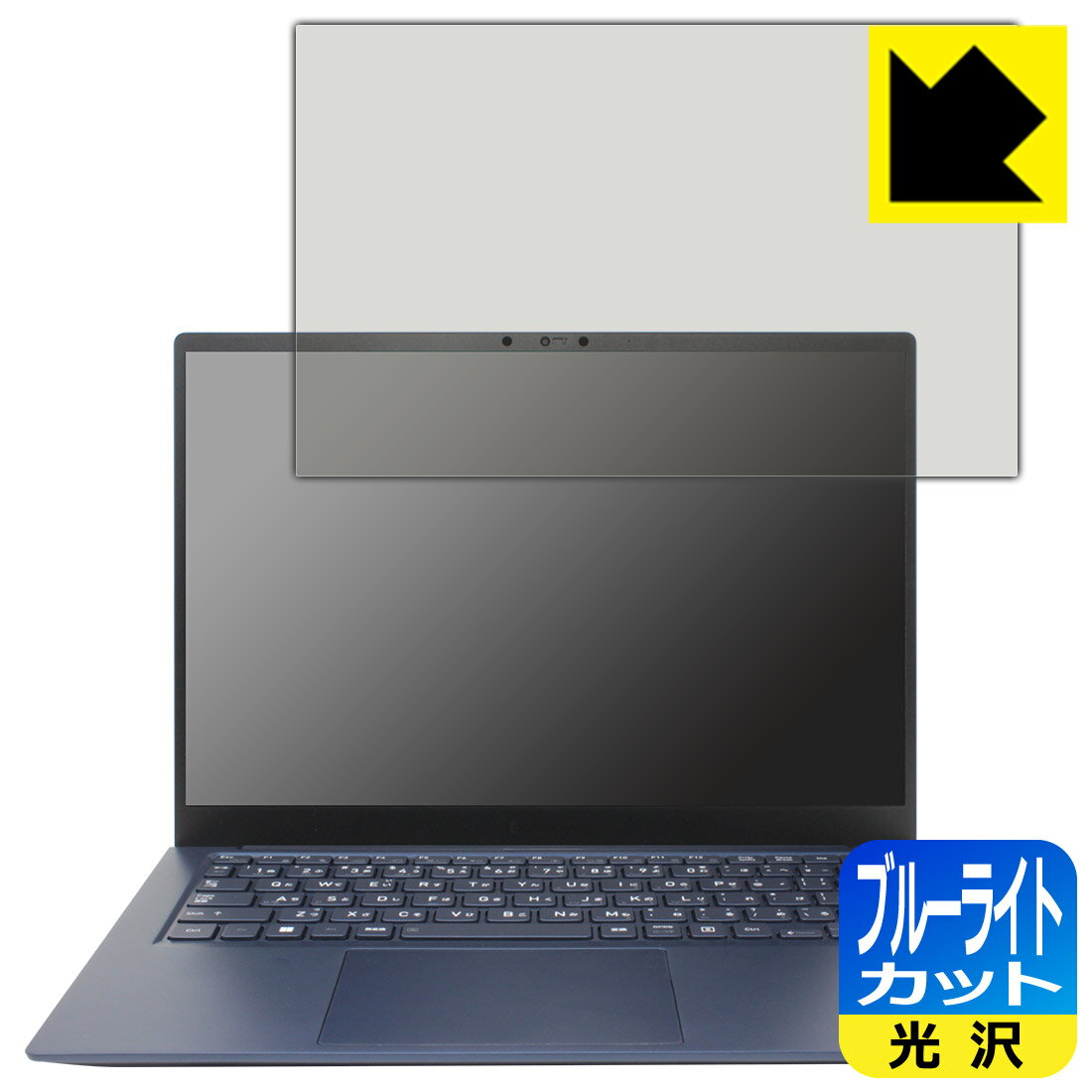 ●対応機種 : Dynabook dynabook RJ74/KV, RJ74/KU専用の商品です。●製品内容 : 画面用フィルム1枚・クリーニングワイプ1個●目に有害といわれるブルーライトを35%カット！目に優しく疲れにくい！●安心の国産...