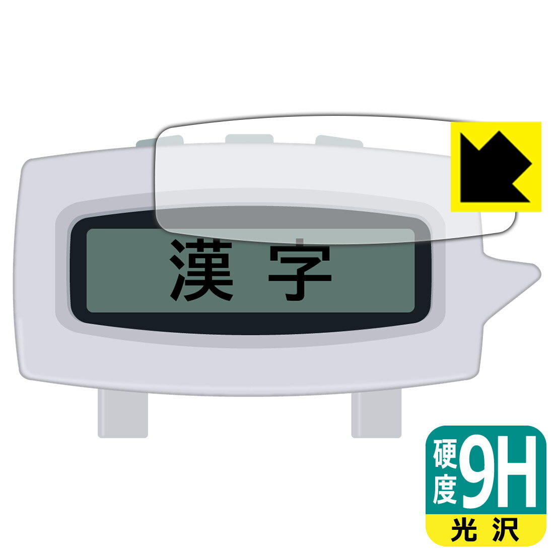 ●対応機種 : タカラトミー 漢字のじかん専用の保護フィルムです。●製品内容 : 画面用フィルム1枚・クリーニングワイプ1個●※このページに記載されている会社名や製品名、対応機種名などは各社の商標、または登録商標です。●柔軟性があり、ガラス...