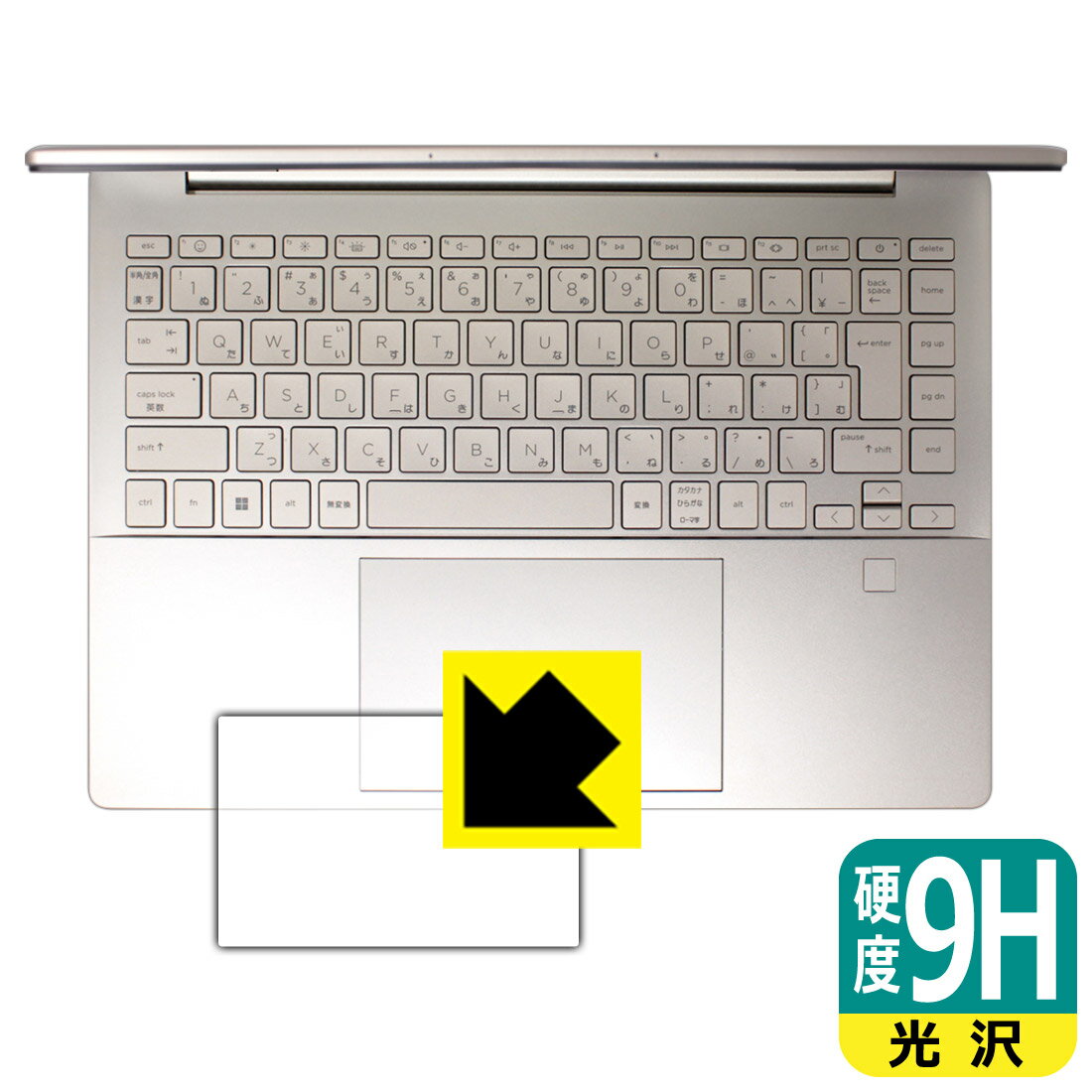 ●対応機種 : HP Pavilion Plus 14-eh0000シリーズ / HP Pavilion Plus 14-eh1000シリーズ専用の商品です。●製品内容 : クリックパッド用フィルム1枚・クリーニングワイプ1個●柔軟性があり...