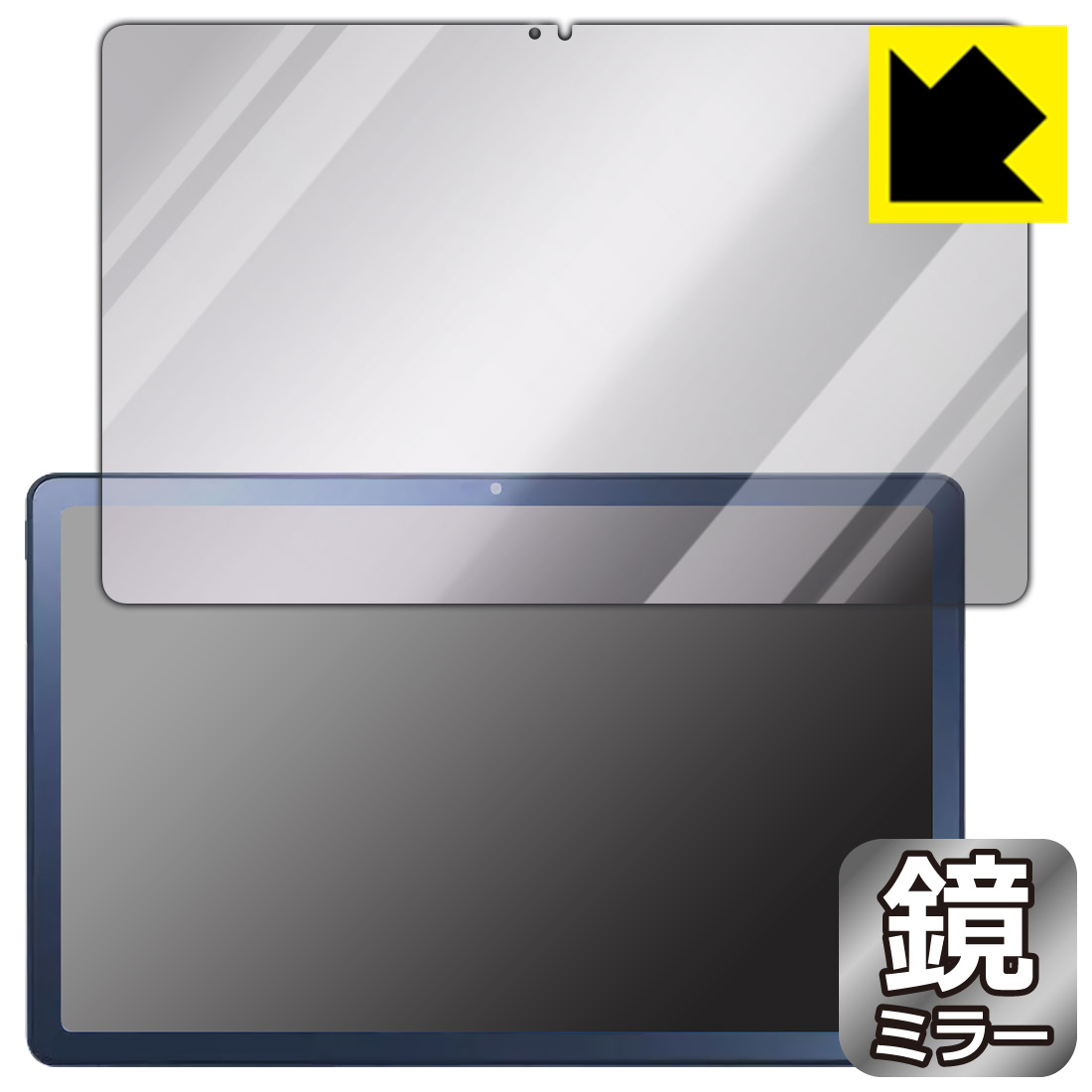 ●対応機種 : NEC LAVIE Tab T10 T1075/EAS(PC-T1075EAS), TAB10/202(PC-TAB10202) (10.61型ワイド・2022年11月発売モデル)専用の商品です。●製品内容 : 画面用フィル...