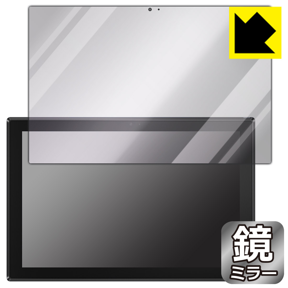 ●対応機種 : ASUS ExpertBook B3 Detachable B3000DQ1A専用の商品です。●製品内容 : 画面用フィルム1枚・クリーニングワイプ1個●画面が鏡になり、機器の画面でさりげなく身だしなみチェック！のぞき見防止...