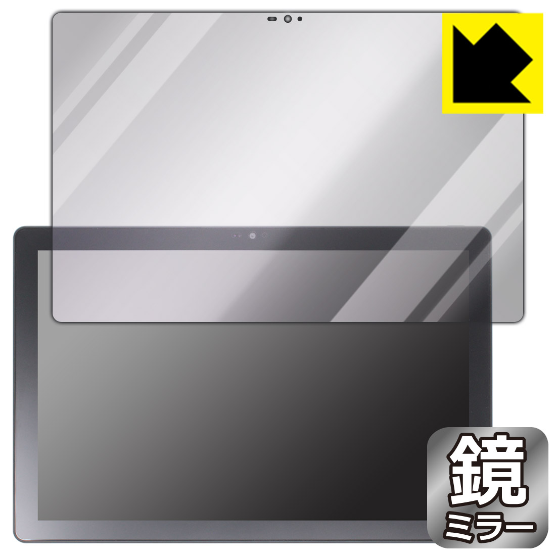 ●対応機種 : NOVOJOY P70 (NVP70)専用の商品です。●製品内容 : 画面用フィルム1枚・クリーニングワイプ1個●画面が鏡になり、機器の画面でさりげなく身だしなみチェック！のぞき見防止にも！●安心の国産素材を使用。日本国内の...