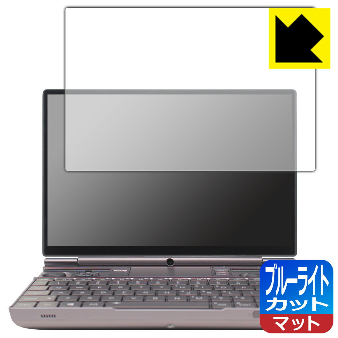 ●対応機種 : GPD WIN Max 2 / GPD WIN Max 2 2023 【2.5Dガラス用】専用の商品です。　　※この機器には複数のロットがあり、こちらは【2.5Dガラス用】の商品になります。(詳しくは比較画像をご覧ください)...