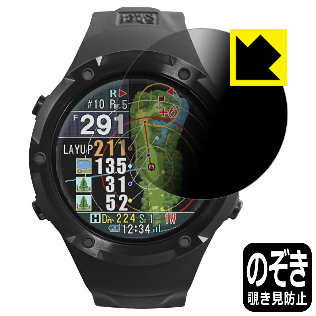 ●対応機種 : テクタイト Shot Navi Evolve PRO (ショットナビ エボルブ プロ)専用の商品です。●製品内容 : 画面用フィルム1枚・クリーニングワイプ1個●特殊ブラインド加工で360°全方向のぞき見防止！まわりの視線か...