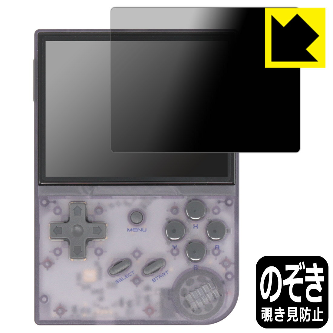 対応機種●対応機種 : ANBERNIC RG35XX / ANBERNIC RG35XX 2024 ポータブルゲーム機専用の商品です。●製品内容 : 画面用フィルム1枚・クリーニングワイプ1個●※この機器は周辺部が曲面となっているため、保...
