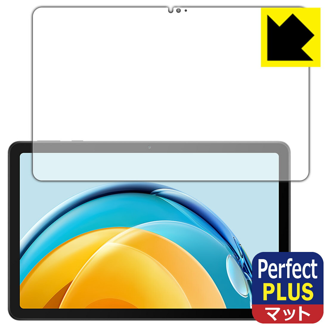 ●対応機種 : HUAWEI MatePad SE 10.4 (AGS5-W09)専用の商品です。　　※中国で発売されている「HUAWEI MatePad SE (AGS3K-W20 / AGS3K-AL20)」には対応しておりません。●製...