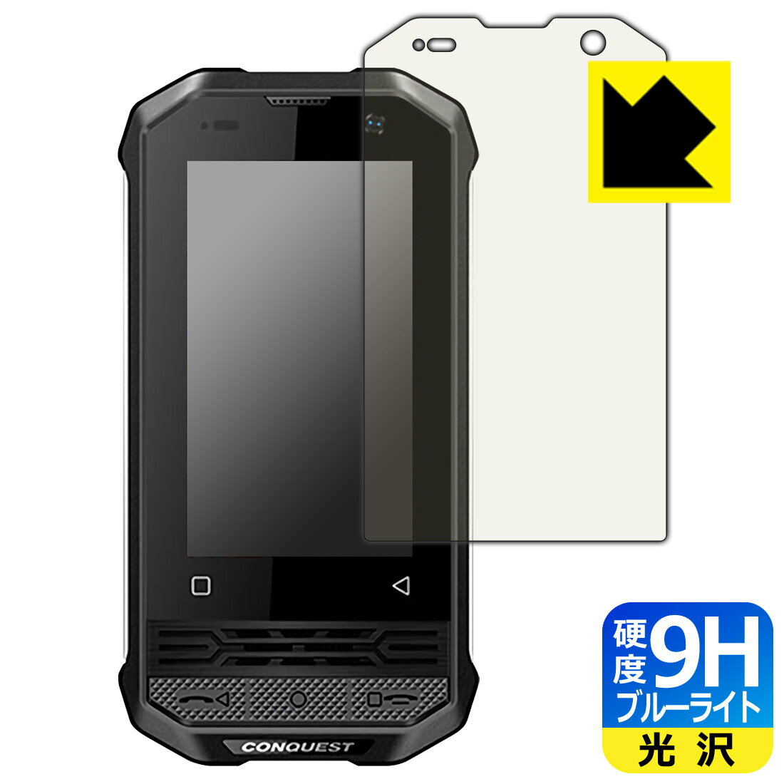 ●対応機種 : CONQUEST F2 Luxury Mini専用の商品です。●製品内容 : 画面用フィルム1枚・クリーニングワイプ1個●表面硬度9HのPETフィルムでブルーライトも大幅にカットする『9H高硬度【ブルーライトカット】保護フィ...
