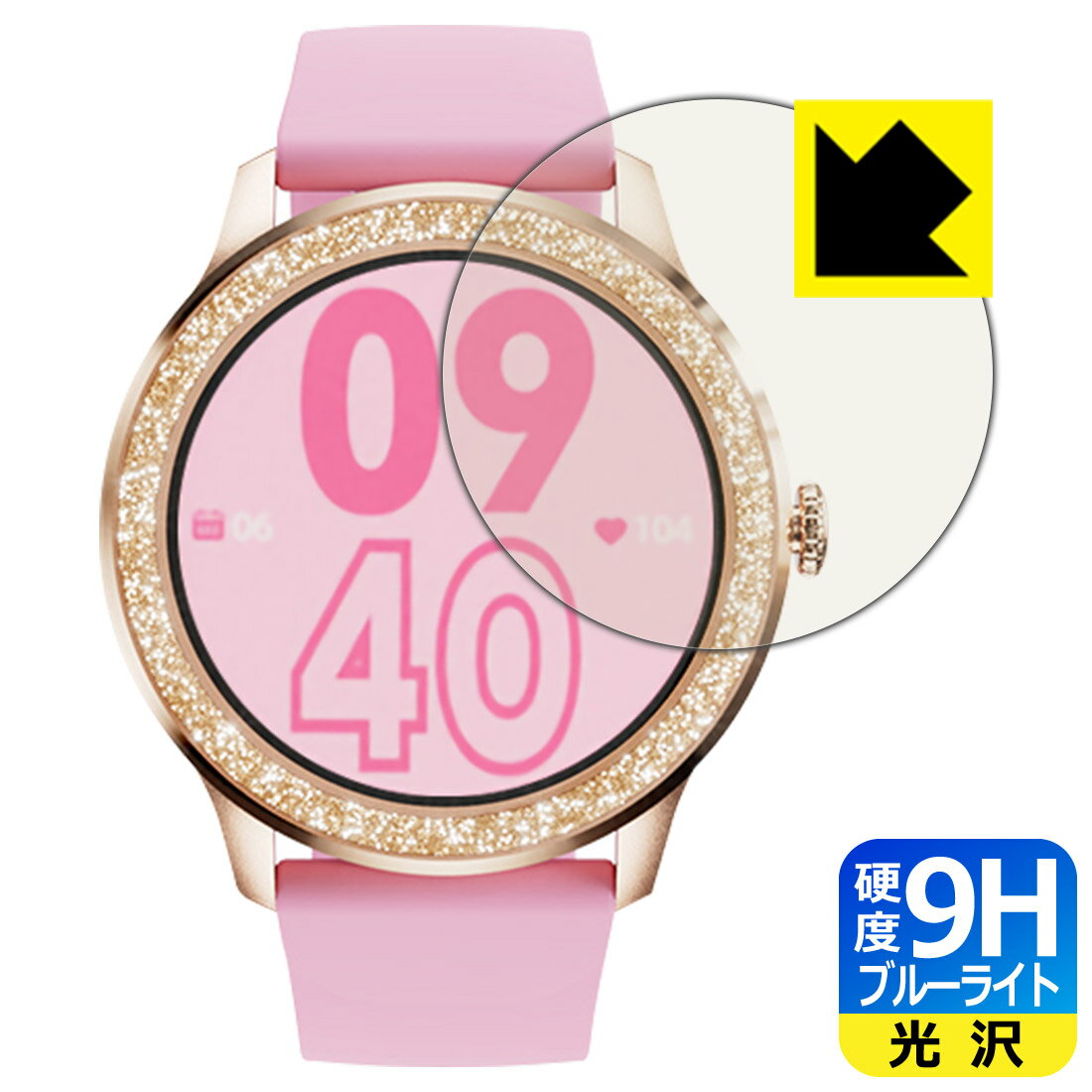●対応機種 : itDEAL スマートウォッチ G32専用の商品です。●製品内容 : 画面用フィルム1枚・クリーニングワイプ1個●表面硬度9HのPETフィルムでブルーライトも大幅にカットする『9H高硬度【ブルーライトカット】保護フィルム』●...