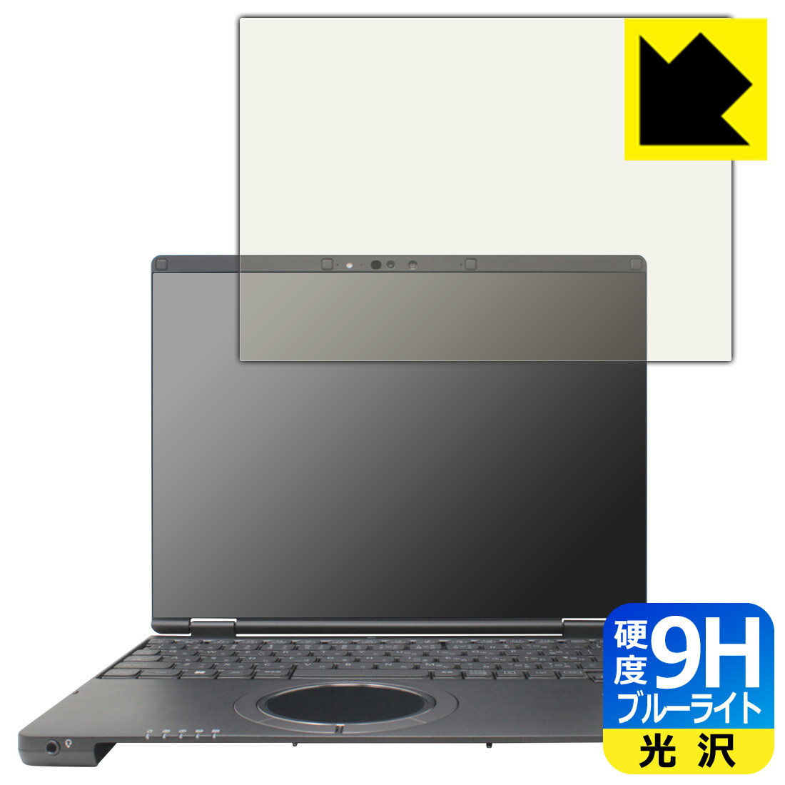 ●対応機種 : Panasonic レッツノート(Let's note) SR3シリーズ (CF-SR3) 【タッチパネル搭載モデル】専用の商品です。　　※タッチパネルなしモデルには対応しておりません。●製品内容 : 画面用フィルム1枚・ク...