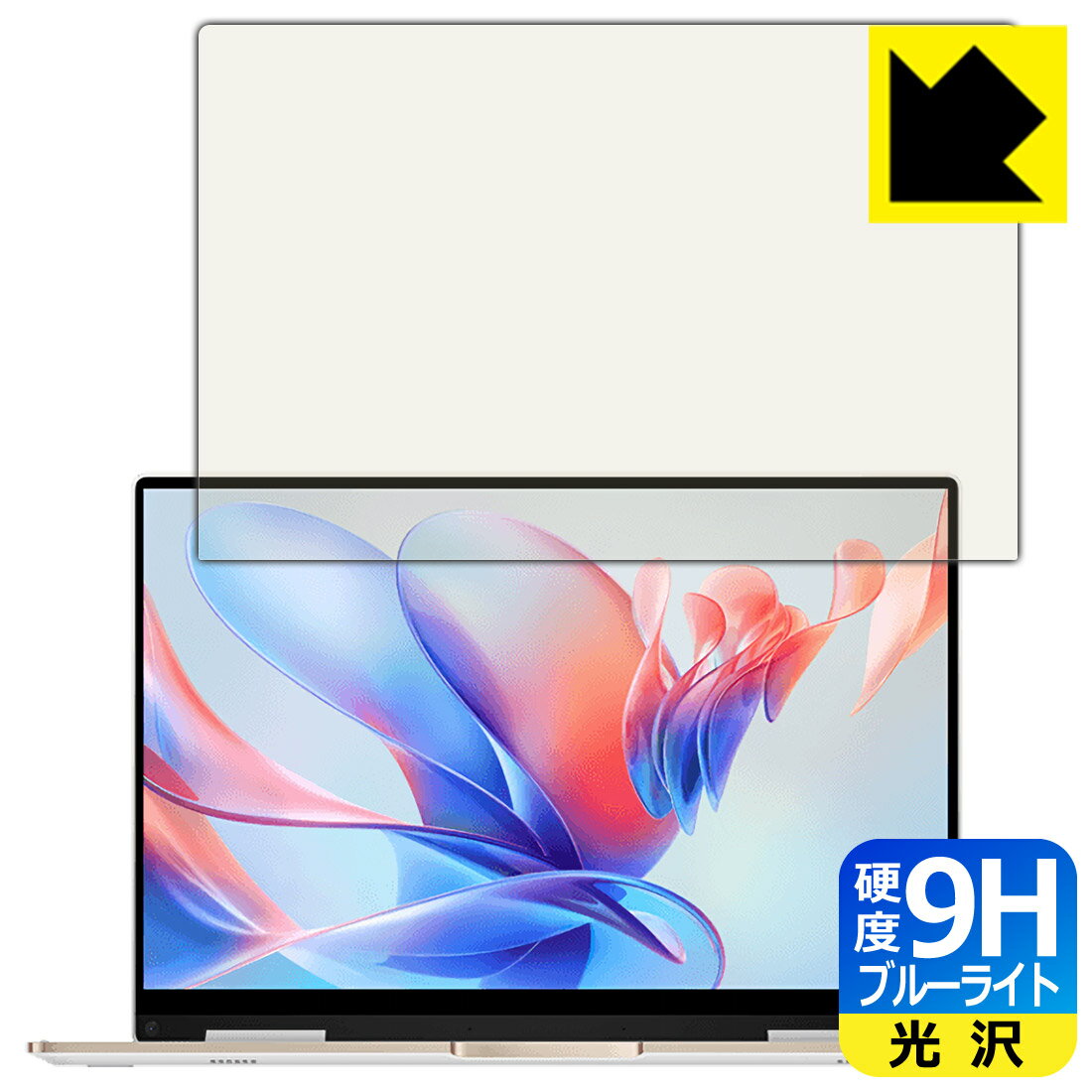 ●対応機種 : Xiaomi Book Air 13 (2022)専用の商品です。●製品内容 : 画面用フィルム1枚・クリーニングワイプ1個●表面硬度9HのPETフィルムでブルーライトも大幅にカットする『9H高硬度【ブルーライトカット】保護...