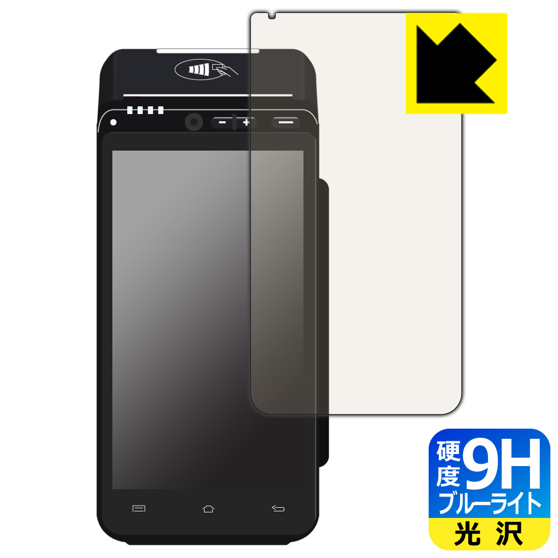 ●対応機種 : Android搭載モバイルPOS端末 ingenico APOS A8専用の商品です。●製品内容 : 画面用フィルム1枚・クリーニングワイプ1個●表面硬度9HのPETフィルムでブルーライトも大幅にカットする『9H高硬度【ブル...
