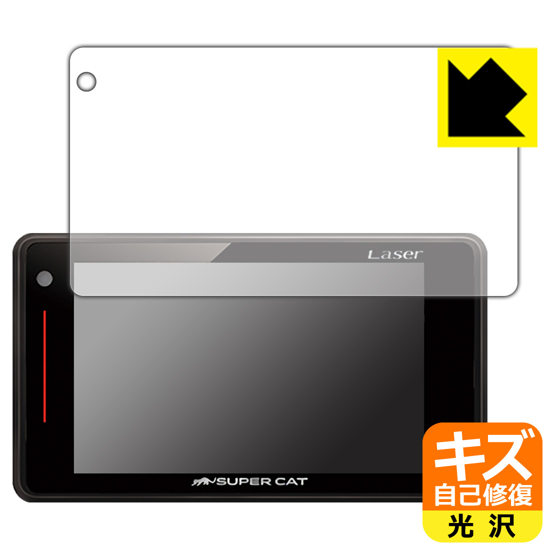 ●対応機種 : ユピテル(Yupiteru) レーザー&レーダー探知機 SUPER CAT SG330専用の商品です。●製品内容 : 画面用フィルム1枚・クリーニングワイプ1個●特殊なキズ自己修復層が細かなキズを修復！キズがついても時間が経...