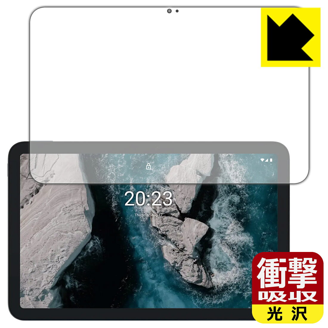 ●対応機種 : Nokia T20専用の商品です。●製品内容 : 画面用フィルム1枚・クリーニングワイプ1個●特殊素材の衝撃吸収層が外部からの衝撃を吸収し、機器へのダメージをやわらげます。●安心の国産素材を使用。日本国内の自社工場で製造し出...