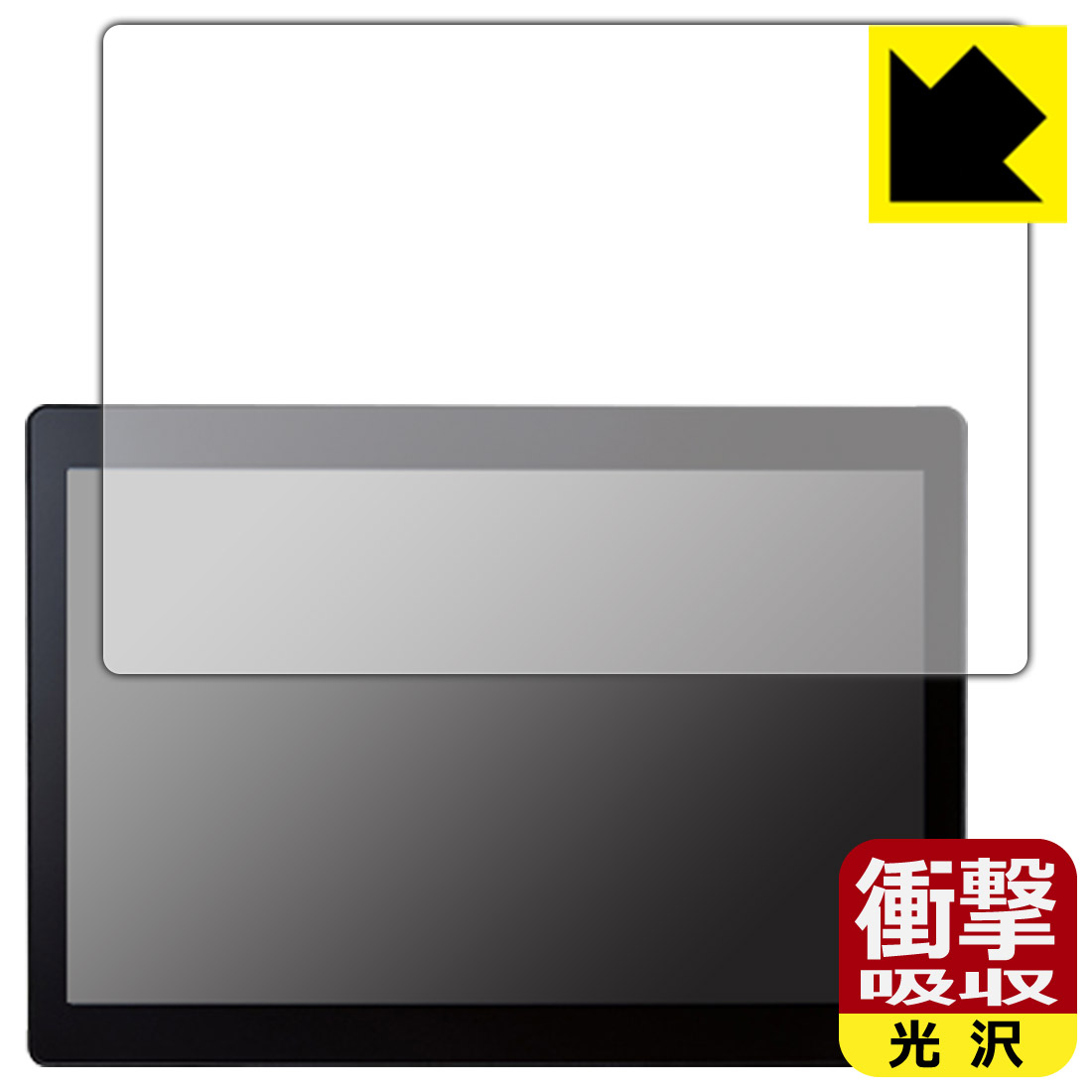 ●対応機種 : Logitec(ロジテック) LT-HA10B/W1, LT-HA10/W1専用の商品です。●製品内容 : 画面用フィルム1枚・クリーニングワイプ1個●特殊素材の衝撃吸収層が外部からの衝撃を吸収し、機器へのダメージをやわらげ...