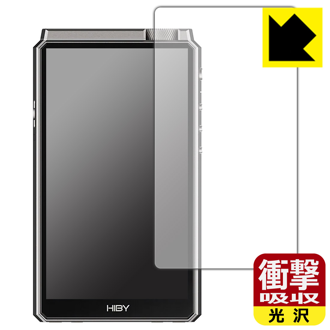 ●対応機種 : HiBy Music HiBy RS8専用の商品です。●製品内容 : 表面用フィルム1枚・クリーニングワイプ1個●※この機器は周辺部が曲面となったラウンド仕様のため、保護フィルムを端まで貼ることができません。(表示部分はカバ...