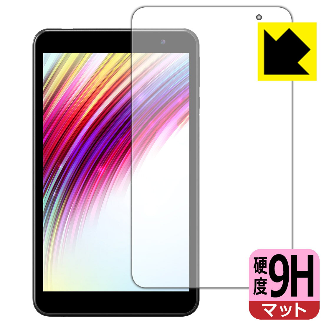 ●対応機種 : FFF SMART LIFE CONNECTED IRIE(アイリー) 8インチタブレット FFF-TAB8専用の商品です。●製品内容 : 画面用フィルム1枚・クリーニングワイプ1個●柔軟性があり、ガラスフィルムのように衝撃...