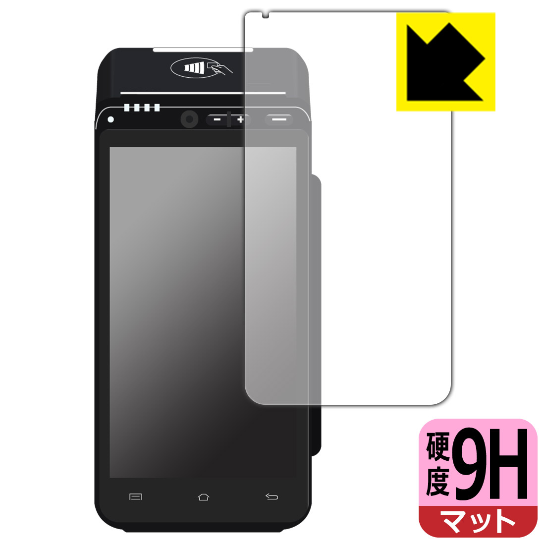 ●対応機種 : Android搭載モバイルPOS端末 ingenico APOS A8専用の商品です。●製品内容 : 画面用フィルム1枚・クリーニングワイプ1個●柔軟性があり、ガラスフィルムのように衝撃を受けても割れない『9H高硬度【反射低...