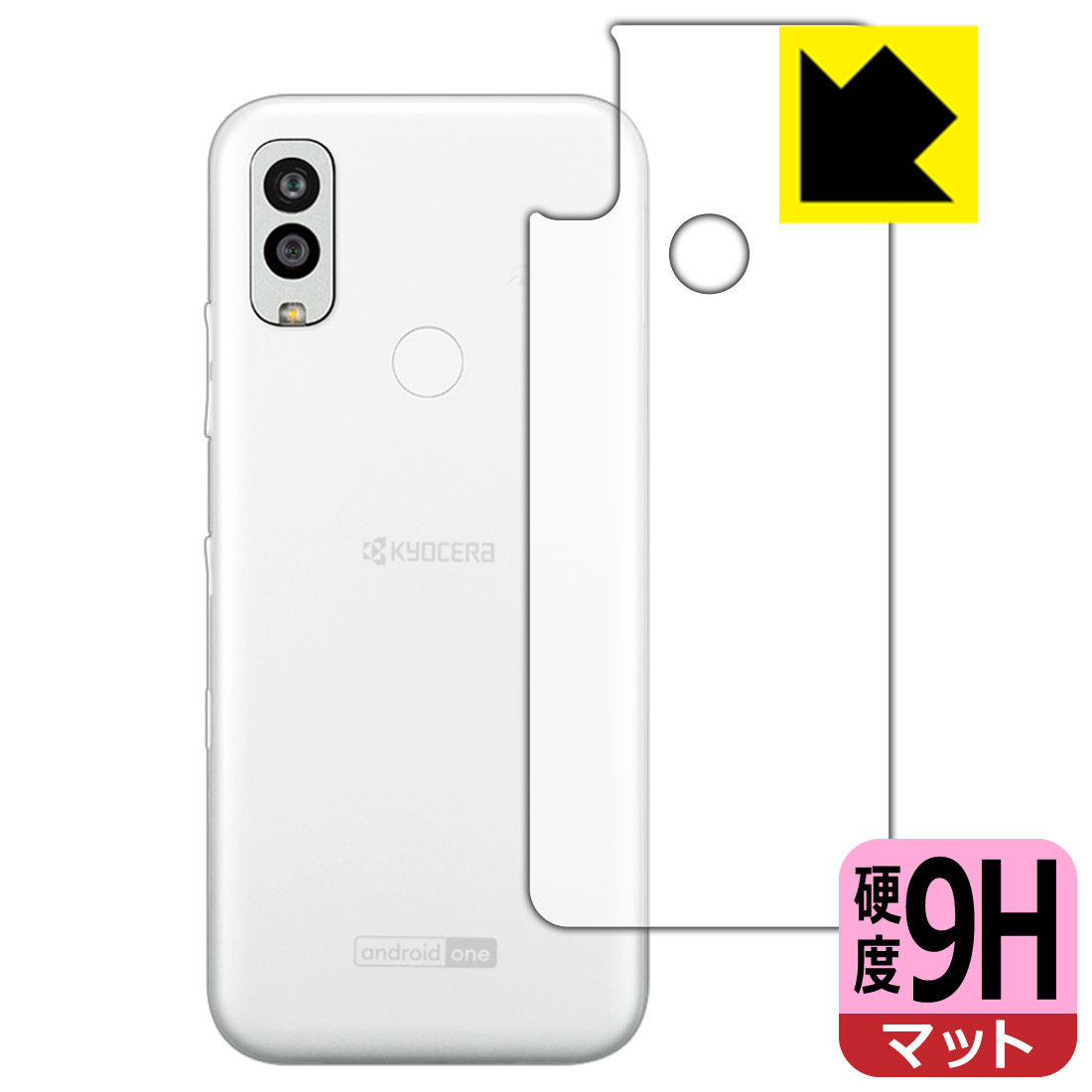 ●対応機種 : 京セラ Android One S10 (Y!mobile S10-KC)専用の商品です。●製品内容 : 背面用フィルム1枚・クリーニングワイプ1個●※この機器は周辺部が曲面となったラウンド仕様のため、保護フィルムを端まで貼...