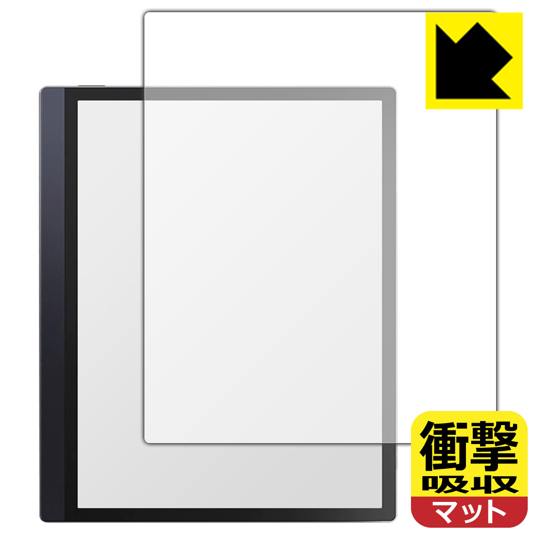 ●対応機種 : Onyx BOOX Tab Ultra専用の商品です。●製品内容 : 画面用フィルム1枚・クリーニングワイプ1個●特殊素材の衝撃吸収層が外部からの衝撃を吸収し、機器へのダメージをやわらげます。●安心の国産素材を使用。日本国内...