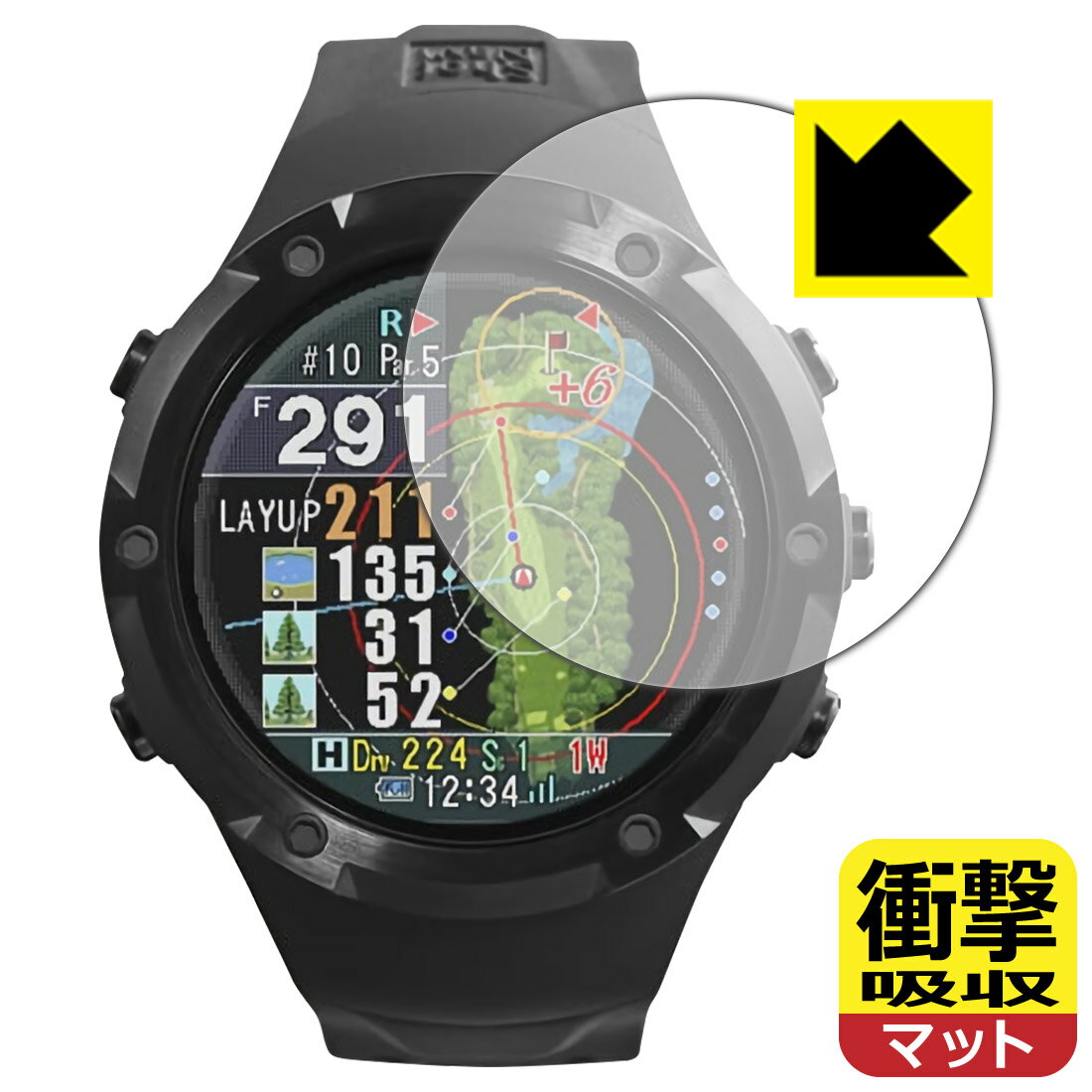 ●対応機種 : テクタイト Shot Navi Evolve PRO (ショットナビ エボルブ プロ)専用の商品です。●製品内容 : 画面用フィルム1枚・クリーニングワイプ1個●特殊素材の衝撃吸収層が外部からの衝撃を吸収し、機器へのダメージ...
