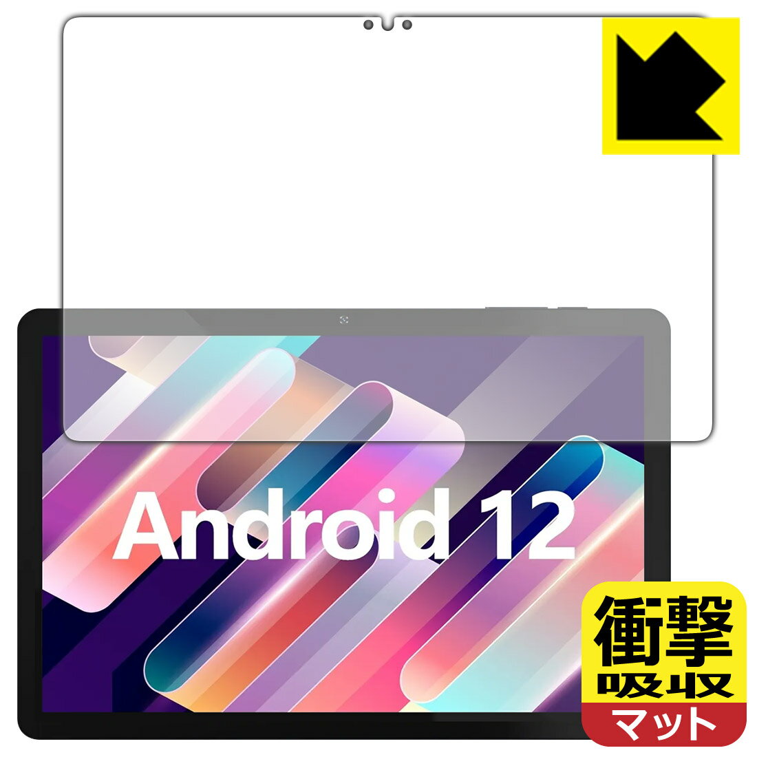 ●対応機種 : UAUU T60 (ユアユー T60)専用の商品です。●製品内容 : 画面用フィルム1枚・クリーニングワイプ1個●特殊素材の衝撃吸収層が外部からの衝撃を吸収し、機器へのダメージをやわらげます。●安心の国産素材を使用。日本国内...