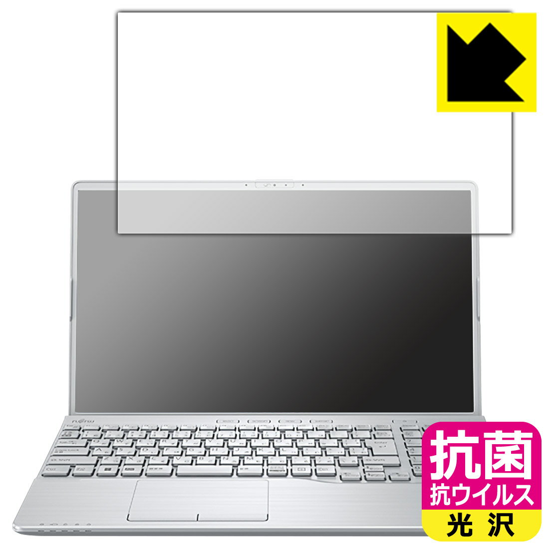 ●対応機種 : 富士通 LIFEBOOK AHシリーズ AH53/G2 (FMVA53G2B / FMVA53G2S / FMVA53G2L), AH50/G2 (FMVA50G2B / FMVA50G2S / FMVA50G2L)専用の商...