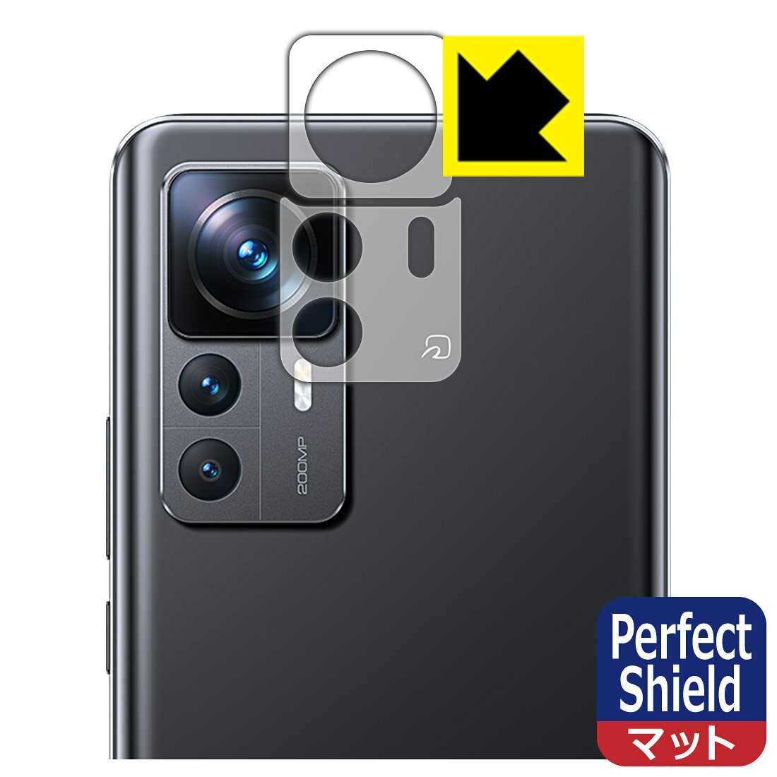 ●対応機種 : Xiaomi 12T Pro (SoftBank A201XM) レンズ周辺部専用の商品です。●製品内容 : レンズ周辺部用フィルム1セット・クリーニングワイプ1個●※この機器はレンズ周辺部のコーティングが良いため、フィルム...