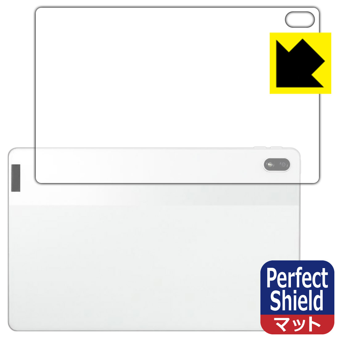●対応機種 : Lenovo Tab P11 5G (au LET01)専用の商品です。●製品内容 : 背面用フィルム3枚・クリーニングワイプ1個●※この機器は周辺部が曲面となったラウンド仕様のため、保護フィルムを端まで貼ることができません...