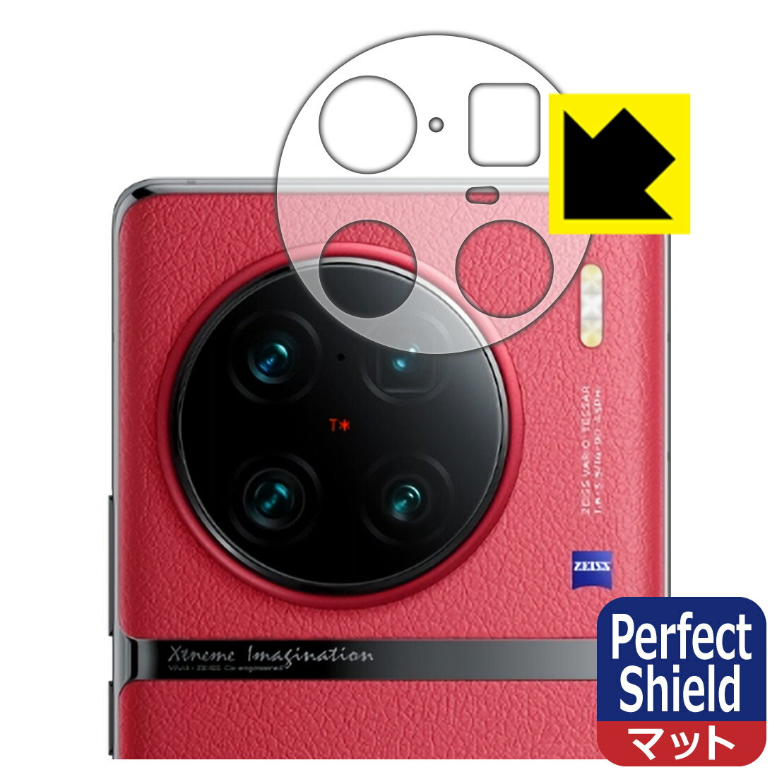 ●対応機種 : vivo X90 Pro+ レンズ周辺部専用の商品です。●製品内容 : レンズ周辺部用フィルム1枚・クリーニングワイプ1個●※この機器はレンズ周辺部のコーティングが良いため、フィルムに力を加えると貼り付けた位置から動く場合が...