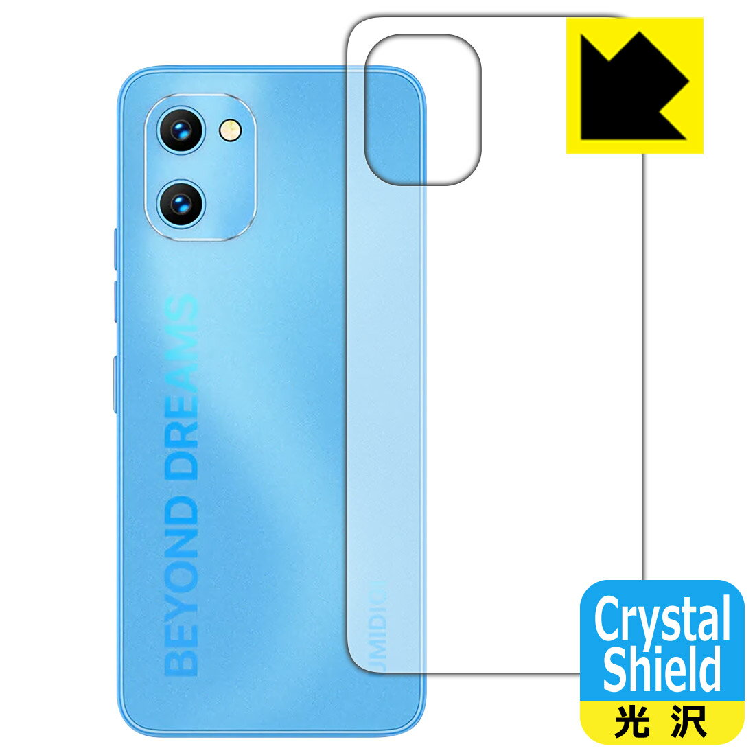 ●対応機種 : UMIDIGI G1 / G1 Max / G1 Plus専用の商品です。●製品内容 : 背面用フィルム3枚・クリーニングワイプ1個●※機器表面の仕上げの都合により、保護フィルムは完全に密着しません。貼りつきムラが目立つ場合...
