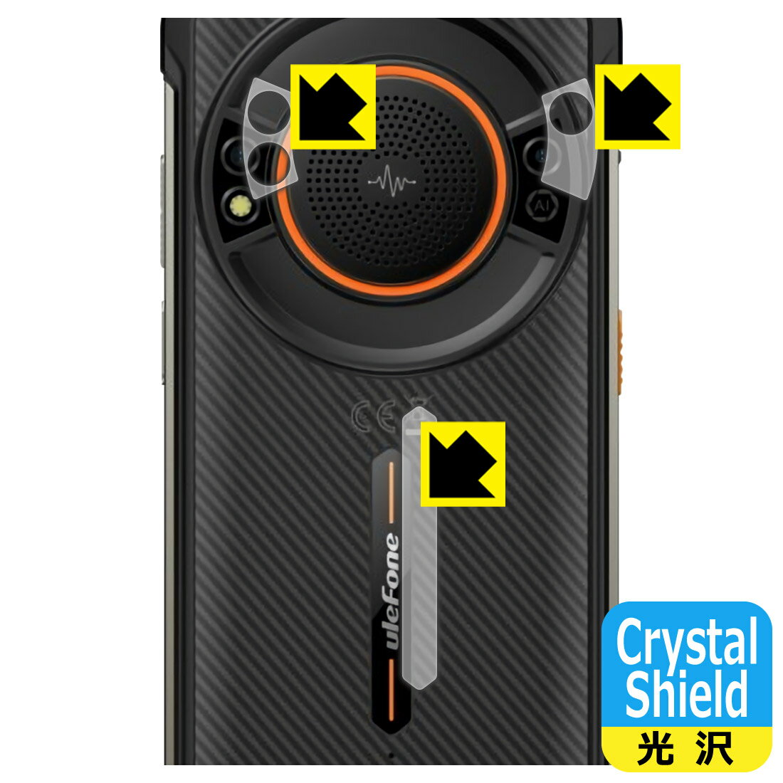 ●対応機種 : Ulefone Power Armor 16 Pro レンズ周辺部/背面ロゴ周辺部専用の商品です。●製品内容 : レンズ周辺部用/背面ロゴ周辺部用フィルム1セット・クリーニングワイプ1個●※この機器はレンズ周辺部/背面ロゴ周...