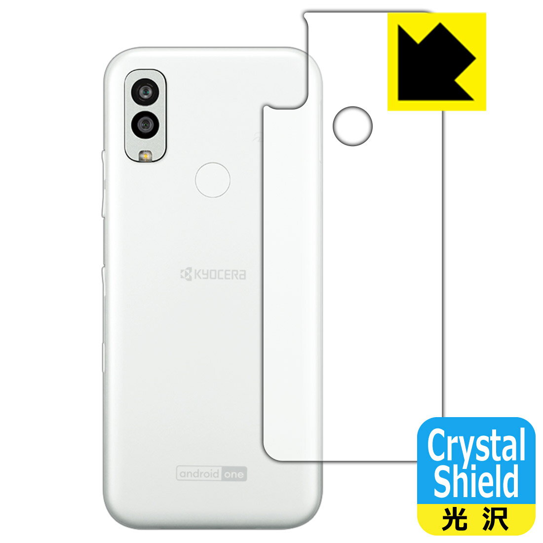 ●対応機種 : 京セラ Android One S10 (Y!mobile S10-KC)専用の商品です。●製品内容 : 背面用フィルム1枚・クリーニングワイプ1個●※この機器は周辺部が曲面となったラウンド仕様のため、保護フィルムを端まで貼...