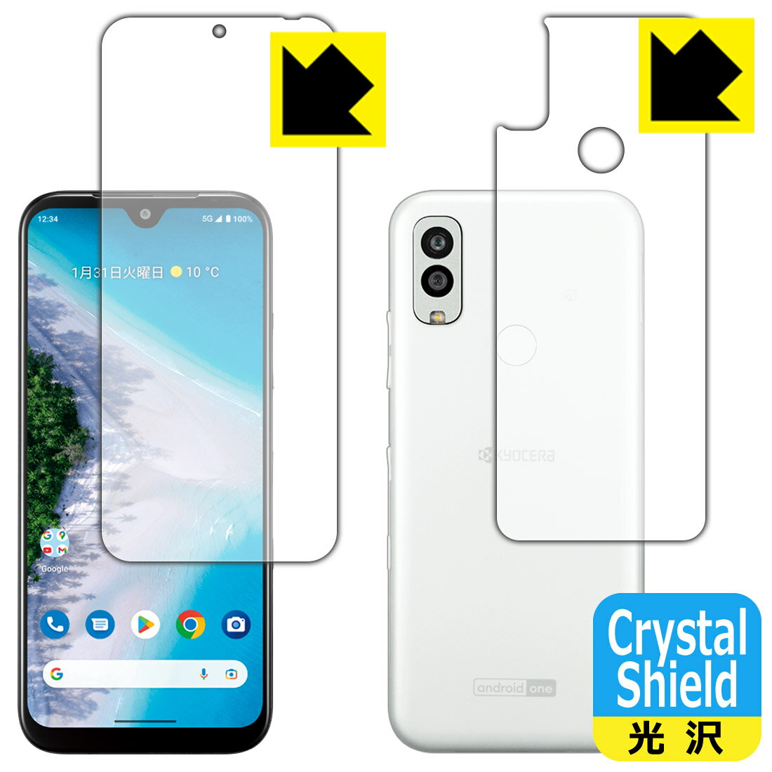 ●対応機種 : 京セラ Android One S10 (Y!mobile S10-KC)専用の商品です。●製品内容 : 画面用フィルム1枚・背面用フィルム1枚・クリーニングワイプ1個●※この機器は周辺部が曲面となったラウンド仕様のため、保...