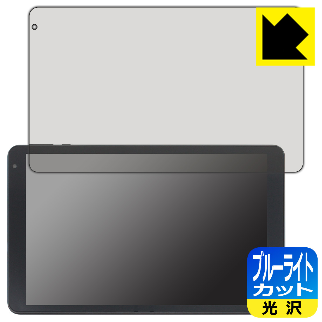 ●対応機種 : FFF SMART LIFE CONNECTED IRIE(アイリー) 10.1インチタブレット FFF-TAB10B0 / FFF-TAB10B1専用の商品です。　　※似たような型番の機種が他にございますので、お間違いのな...