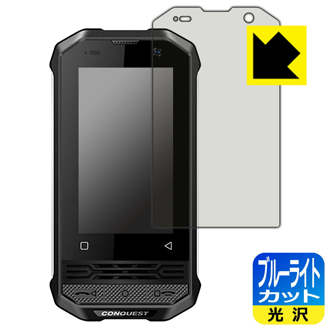 ●対応機種 : CONQUEST F2 Luxury Mini専用の商品です。●製品内容 : 画面用フィルム1枚・クリーニングワイプ1個●目に有害といわれるブルーライトを35%カット！目に優しく疲れにくい！●安心の国産素材を使用。日本国内の...