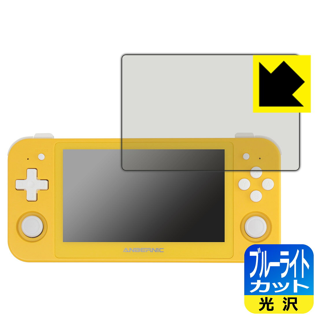 ●対応機種 : ANBERNIC RG505 ポータブルゲーム機専用の商品です。●製品内容 : 画面用フィルム1枚・クリーニングワイプ1個●目に有害といわれるブルーライトを35%カット！目に優しく疲れにくい！●安心の国産素材を使用。日本国内...