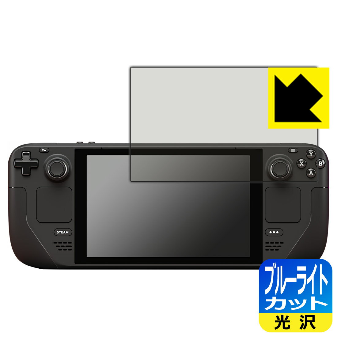 ●対応機種 : Valve Steam Deck / Steam Deck OLED (有機ELモデル)専用の商品です。 (スチームデック)●製品内容 : 画面用フィルム1枚・クリーニングワイプ1個●目に有害といわれるブルーライトを35%カ...