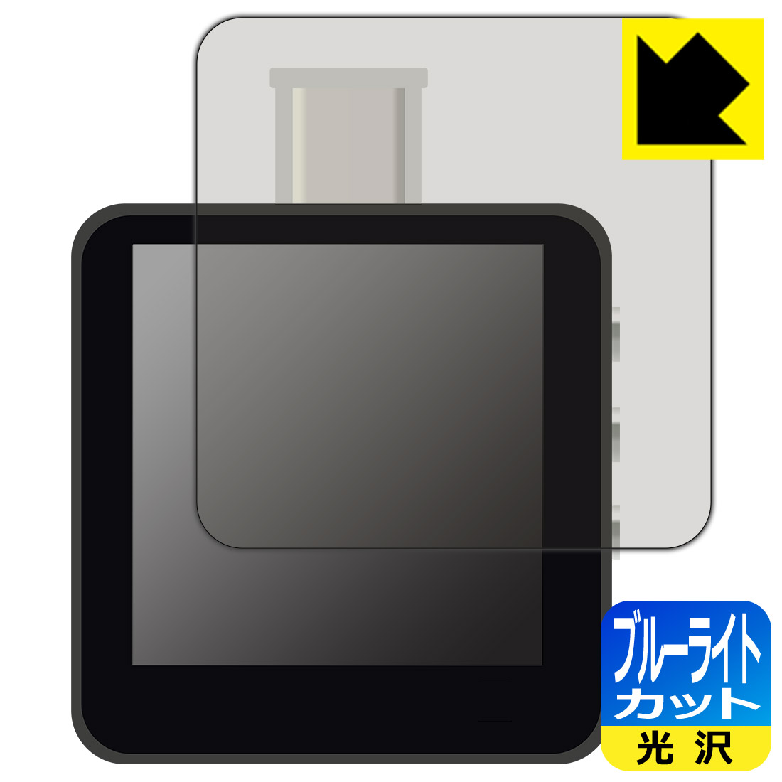 ●対応機種 : CHARGERLAB POWER-Z KM003C専用の保護フィルムです。機器本体ではありません。●製品内容 : 表面用フィルム1枚・クリーニングワイプ1個●目に有害といわれるブルーライトを35%カット！目に優しく疲れにくい...