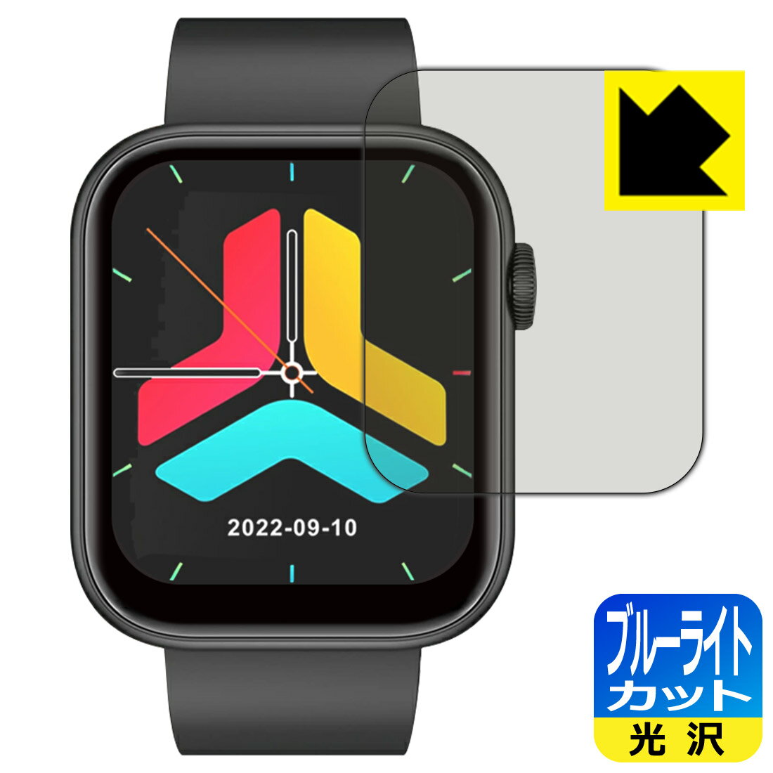 ●対応機種 : スマートウォッチ QX7 / FIPRIN 7082専用の商品です。●製品内容 : 画面用フィルム1枚・クリーニングワイプ1個●※この機器は周辺部が曲面となったラウンド仕様のため、保護フィルムを端まで貼ることができません。そ...