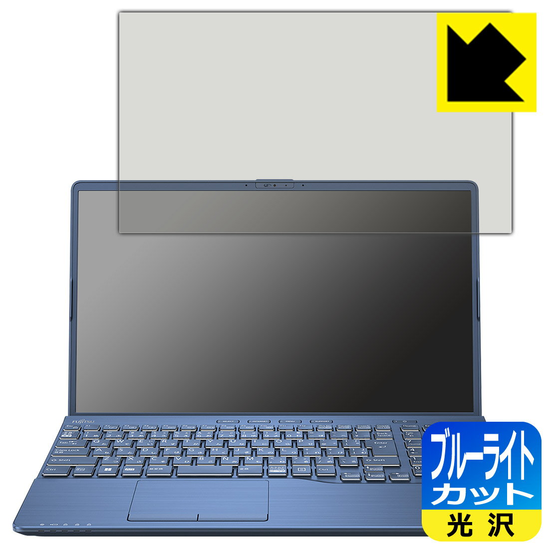 ●対応機種 : 富士通 LIFEBOOK AHシリーズ WAB/G2 (FMVWG2AB7B / FMVWG2AB7L / FMVWG2AB3B)専用の商品です。●製品内容 : 画面用フィルム1枚・クリーニングワイプ1個●目に有害といわれる...