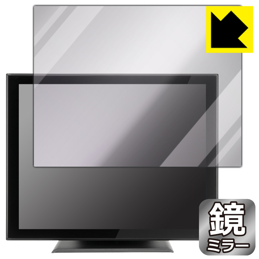 ●対応機種 : iiyama ProLite T1532MSC-B5X専用の商品です。●製品内容 : 画面用フィルム1枚・クリーニングワイプ1個●画面が鏡になり、機器の画面でさりげなく身だしなみチェック！のぞき見防止にも！●安心の国産素材を...