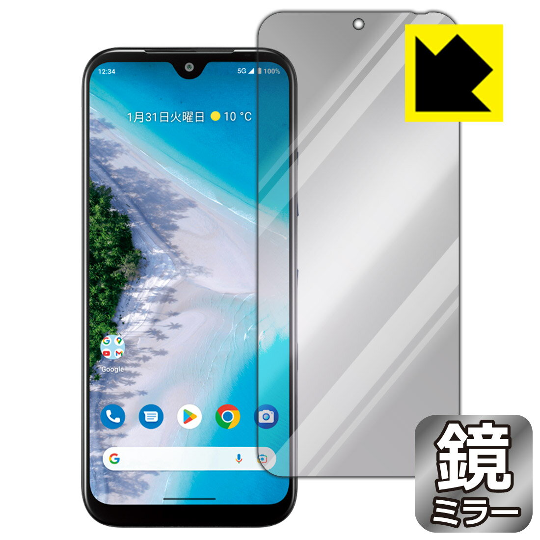 ●対応機種 : 京セラ Android One S10 (Y!mobile S10-KC)専用の商品です。●製品内容 : 画面用フィルム1枚・クリーニングワイプ1個●※この機器は周辺部が曲面となったラウンド仕様のため、保護フィルムを端まで貼...